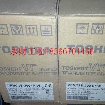 议价全新原装正品东芝变频器VFNC1S-2004P-W原装正品 价格商议￥