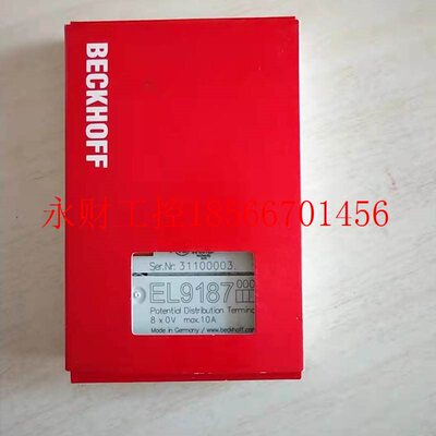 议价BECKHOFF EL9186 EL9187 KL2134 KL9186 KL9210 模拟量输￥