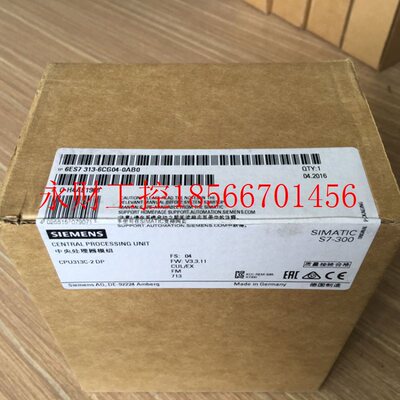 议价6ES7313-6BG04-0AB0 S7-300 CPU313C-2 PTP模块 6ES73136BG￥