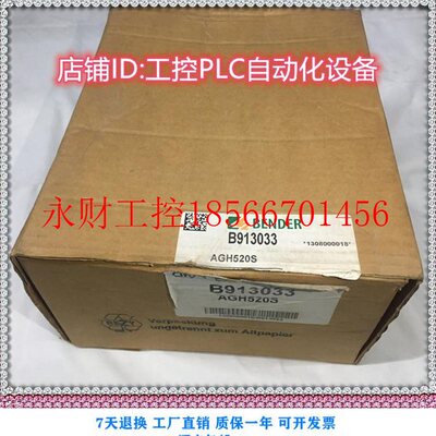议价德国BENDER AGH520S 本德尔绝缘耦合仪  一年质保￥