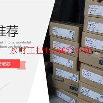 议价MSMA5AZS下电机M全SMA5AZS1F原装带刹车欢询迎价新￥