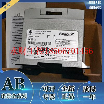 议价1766-L32BWAA MicroLogix 1400小型可编程逻辑控制器 1766L￥