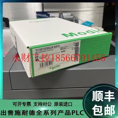 议价TCSECE3M3M2S4 TCSECU3M3M2S4 施耐德Schneider 模块￥
