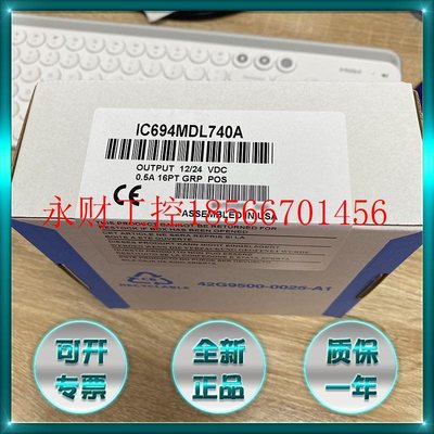 议价GE/发那科 IC697CMM741 IC697MDL653 IC697MDL740￥