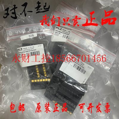 议价751008弹簧接线德国皮尔兹PILZ继电器 8位接线端子750008螺￥