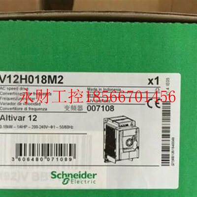 议价ATV12HU22M2/ATV12H075M2/ATV12HU15M2/ATV12H055M2施耐德￥