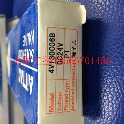 议价全新原装亚德客电磁阀 4V130C06B/22006B/31008B/21006B 现￥