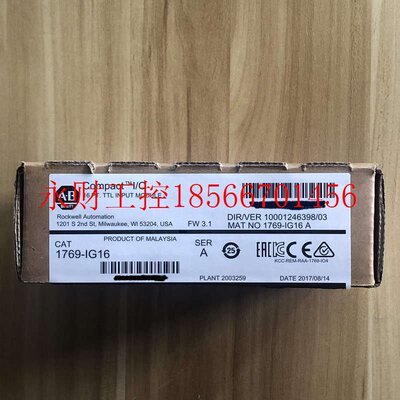 议价1769-IG16  原装AB罗克韦尔PLC模块CompactLogix系列￥
