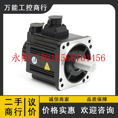 议价伺服电机P50B08075DXS44 P50B08075DXS07 询价￥