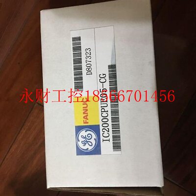 议价IC200CPUE05-CG￥
