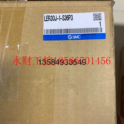 议价全新原装正品SMC电缸一套 LER30J-1-S36P3 现货￥