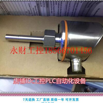 议价易福门IFM  SI5000 流量传感器  ￥
