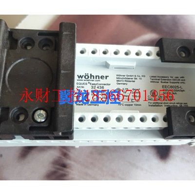 议价全新wohner维纳尔母线转换器32436￥