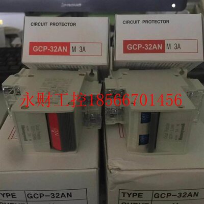 议价HONEYWELL霍尼韦尔断路器 GCP-32ANM 3A￥