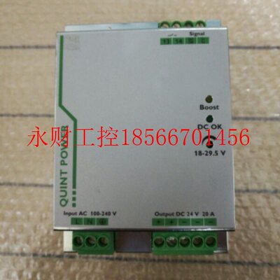 议价QUINT-PS/1AC/24DC/20电源2866776 1AC/24DC/20 可配包装￥