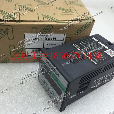 议价DSP502M DSP502L DSP502H DSP50M DSP501L DSP501H东方调速￥