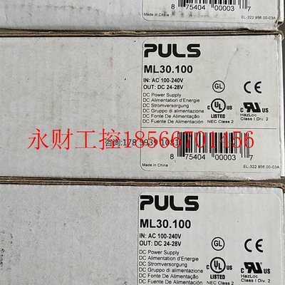 议价全新原装 普尔世 PULS ML30.100 30W 实物拍摄 现货￥