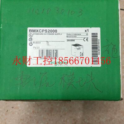 议价全新原装 施耐德 BMXCPS2000 实物拍摄 *￥
