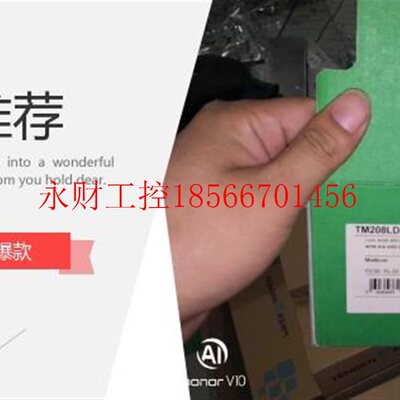 议价TSXP57352 TSXSTZ10 TSXDEZ12D2K￥