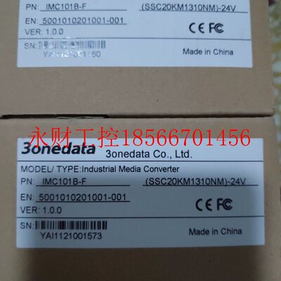 议价三旺IES101b-f 1光1电全新原装正品￥