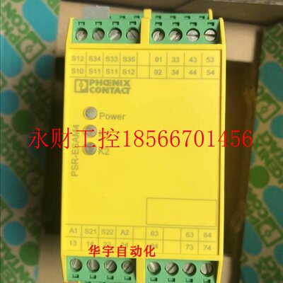 议价全新正品菲尼克斯继电器 PSR-SCP-24UC/ESAM4/8X1/1X2 2963￥
