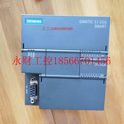 议价西门子S7-200 SMART CPU SR20 6ES7 288-1SR20-0AA0 继电器￥