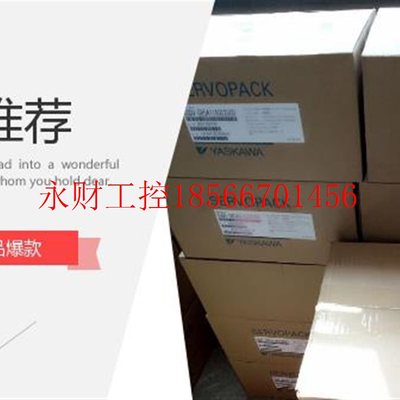 议价SGDV-5R4D11A020000 询价￥