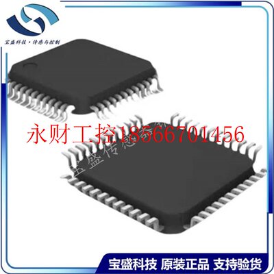 议价SPC5646CF0MLU1 NXP速度 80MHz/120MHz 存储容量 3MB￥