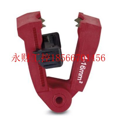 议价备用刀具 - WIREFOX 16/SB - 1212153￥