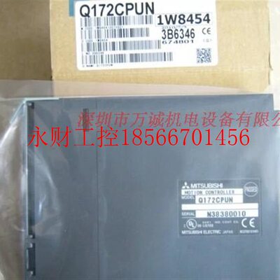 议价三菱PLC Q172CPU Q172CPUN 全新原装 ￥