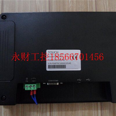 议价原装拆用机CWZTOUC个H 触摸处屏FE6070C 7寸人机界面 只了￥