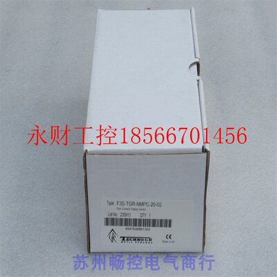 议价*现货销售*全新TECHNOGR安全开关 F3S-TGR-NMPC-20-02 现货￥