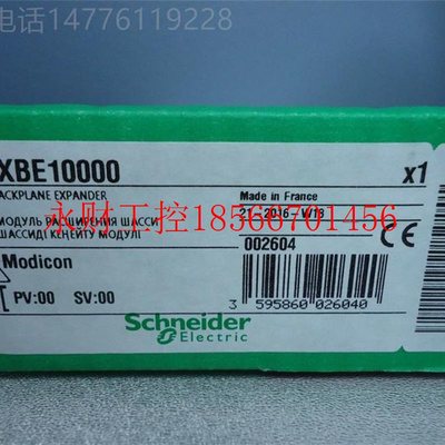 议价140XBE10000 施耐德 140DAI54300   ￥