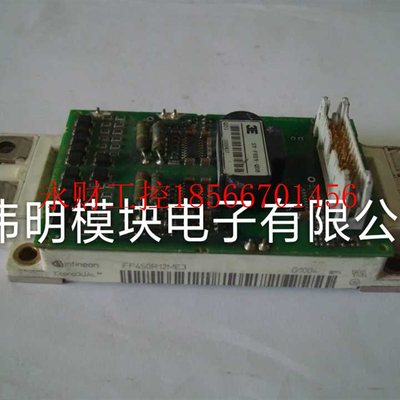 议价2MBI450VN-120-50 FF600R12ME4 FF450R12ME4 FF450R17ME3 ￥