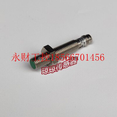 议价IFRM 08P17A1/S35L堡盟Baumer电感式接近开关A3 A4 A5接插￥