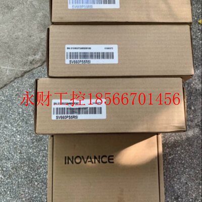议价全新 汇川伺服驱动器750W 汇川 SV660PS5R5I 全新原装正品￥