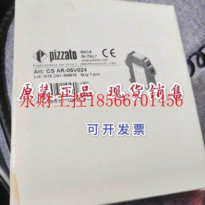 议价pizzato CS AR-05V024  CSAR-05V024￥