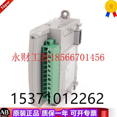 议价AB 2085-IF4  2085-IA8 罗克韦尔PLC工控模块质量保证￥