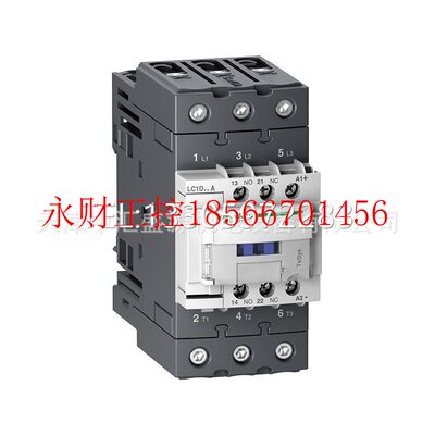 议价LC1-D80ED 80A 48VDC交流接触器LC1D80ED￥