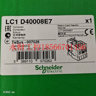 议价施耐德捷克原装进口交流接触器LC1D40008E7 M7 F7 P7 Q7 R ￥