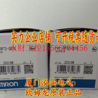议价欧姆龙 MRON远程终端 DR品T2Omron/欧-OOD16 全新原装正￥