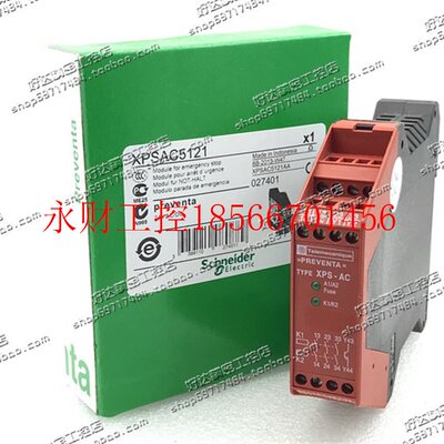 议价XPSAC5121 XPS-AC 印尼产施耐德继电器 XPSAC3421 现货￥