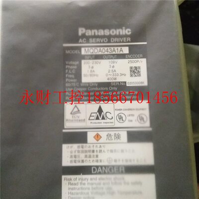 议价MQDA04D3A1A MQA023A1MQDA043AA MMDA083A1AQ QDA013A1A下￥