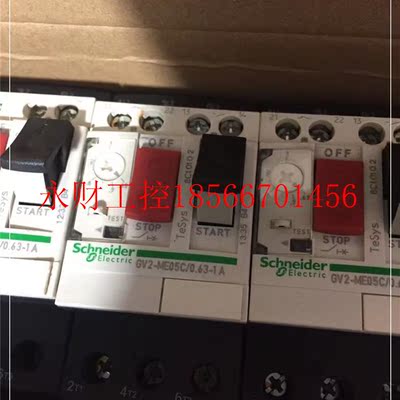 议价原装拆机电动机保护断路器 GV2-ME05C 电流0.63-1A马达保护￥