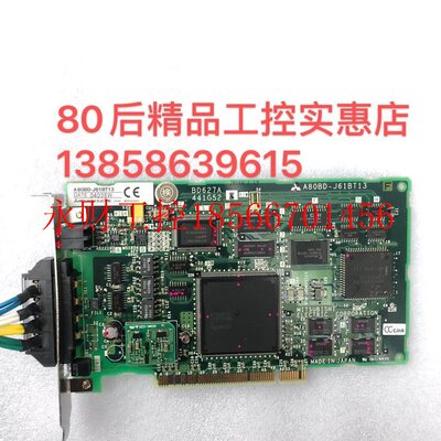 议价现货 三菱Mitsubishi A80BD-J61BT13 BD80C0835G2 BD627A44￥