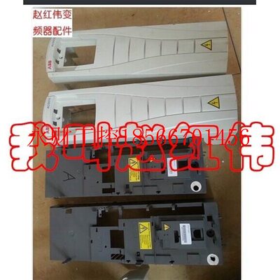 议价ABB变频器ACS510和S550系列3-4-5.5-7.5kw-11kw塑料外壳塑￥
