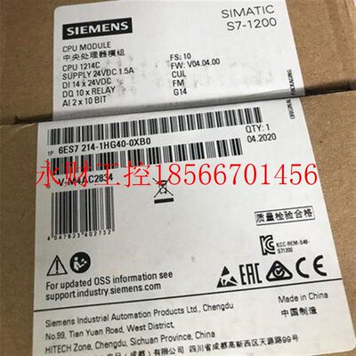 议价S7-120QJY06ES211/212/214/215-BE4H01/AE470/HE/BG40/AG40￥