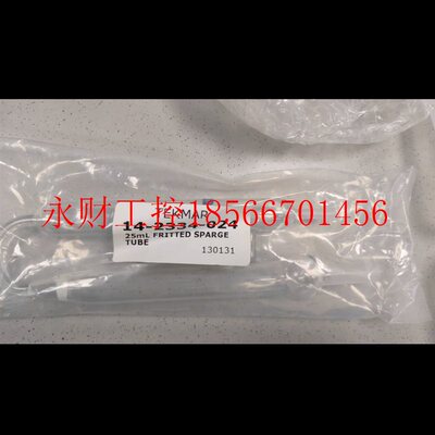 议价Tekmar原装25ml吹扫捕集玻璃管14-2334-024￥