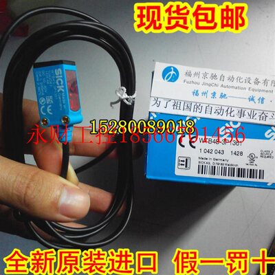 议价1028167 WSE4-3N2130 德国SICK西克 WSE4-3N1330WSE4-3N313￥