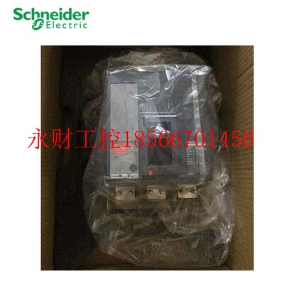 议价施耐德塑壳断路器NS1600N 3P 1600A大电流NS33482 Mic2.0￥